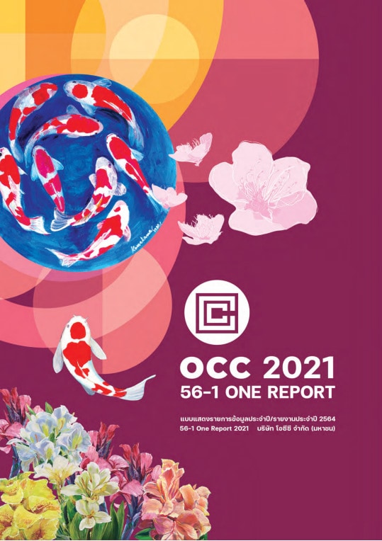 56-1 One Report – OCC