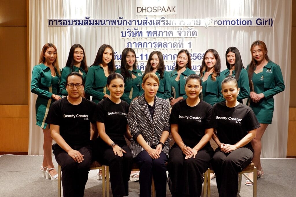 MAKEUP TRAINING TO IMPROVE PERSONALITY AT WORK - OCC