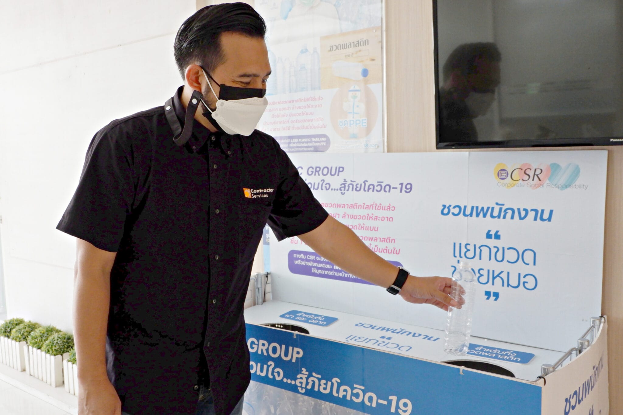 OCC “SORTING PLASTIC BOTTLES TO HELP DOCTORS” PROJECT - OCC