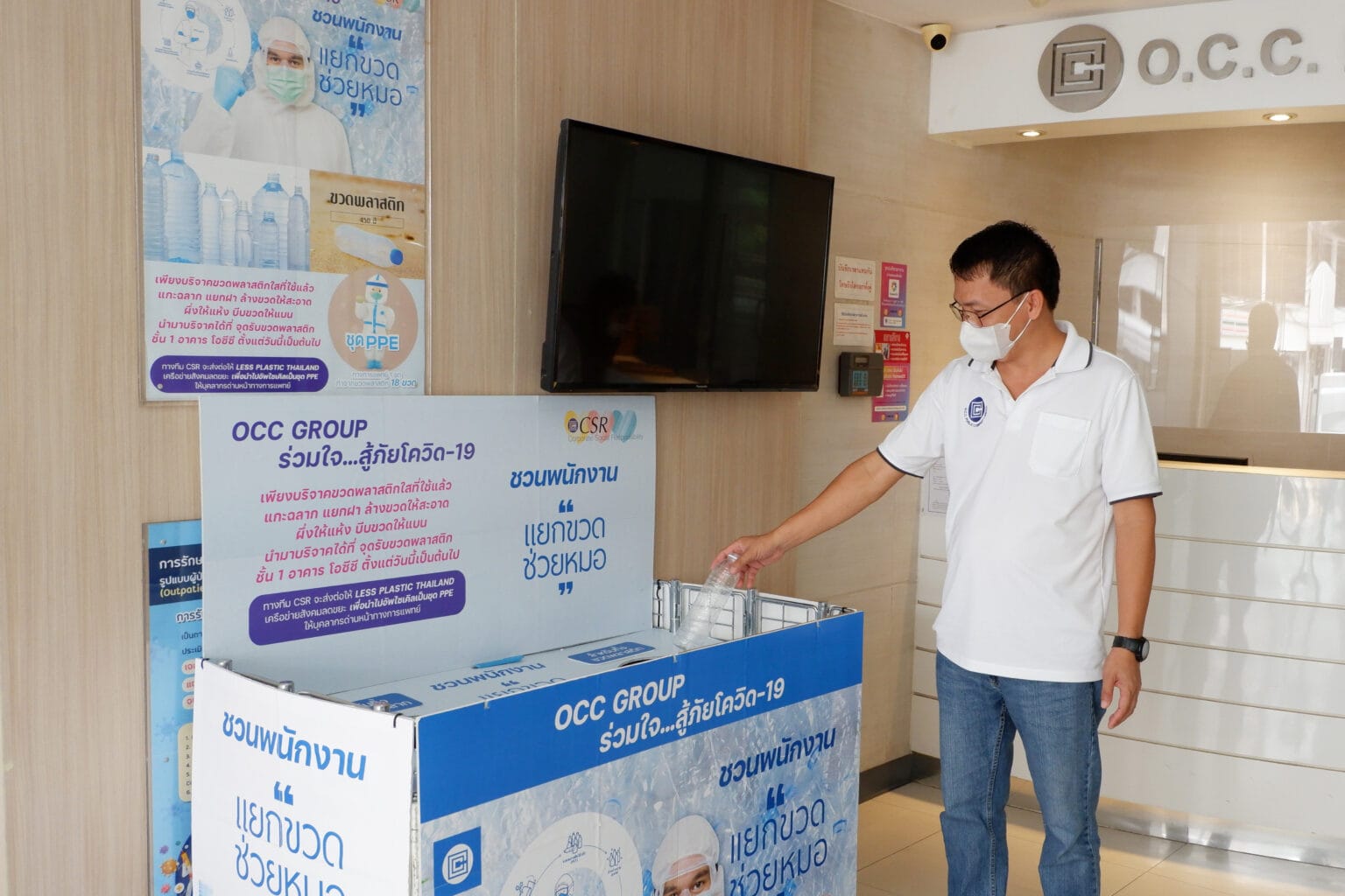 OCC “SORTING PLASTIC BOTTLES TO HELP DOCTORS” PROJECT - OCC