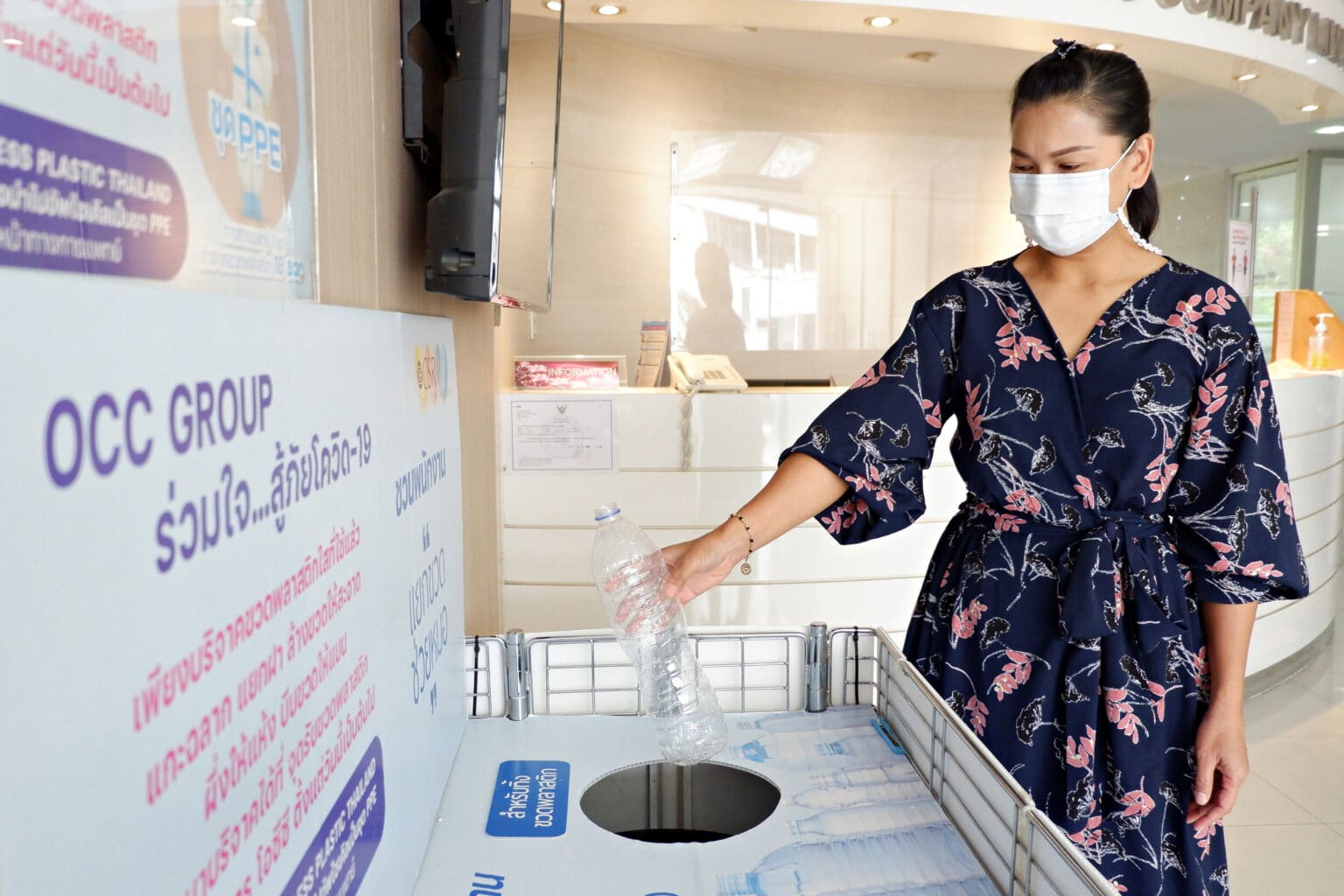 OCC “SORTING PLASTIC BOTTLES TO HELP DOCTORS” PROJECT - OCC