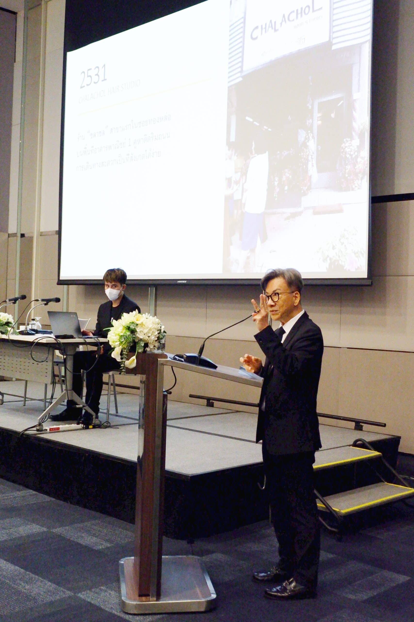 OCC ORGANIZES SEMINAR ON SUSTAINABLE SALON BUSINESS MANAGEMENT - OCC