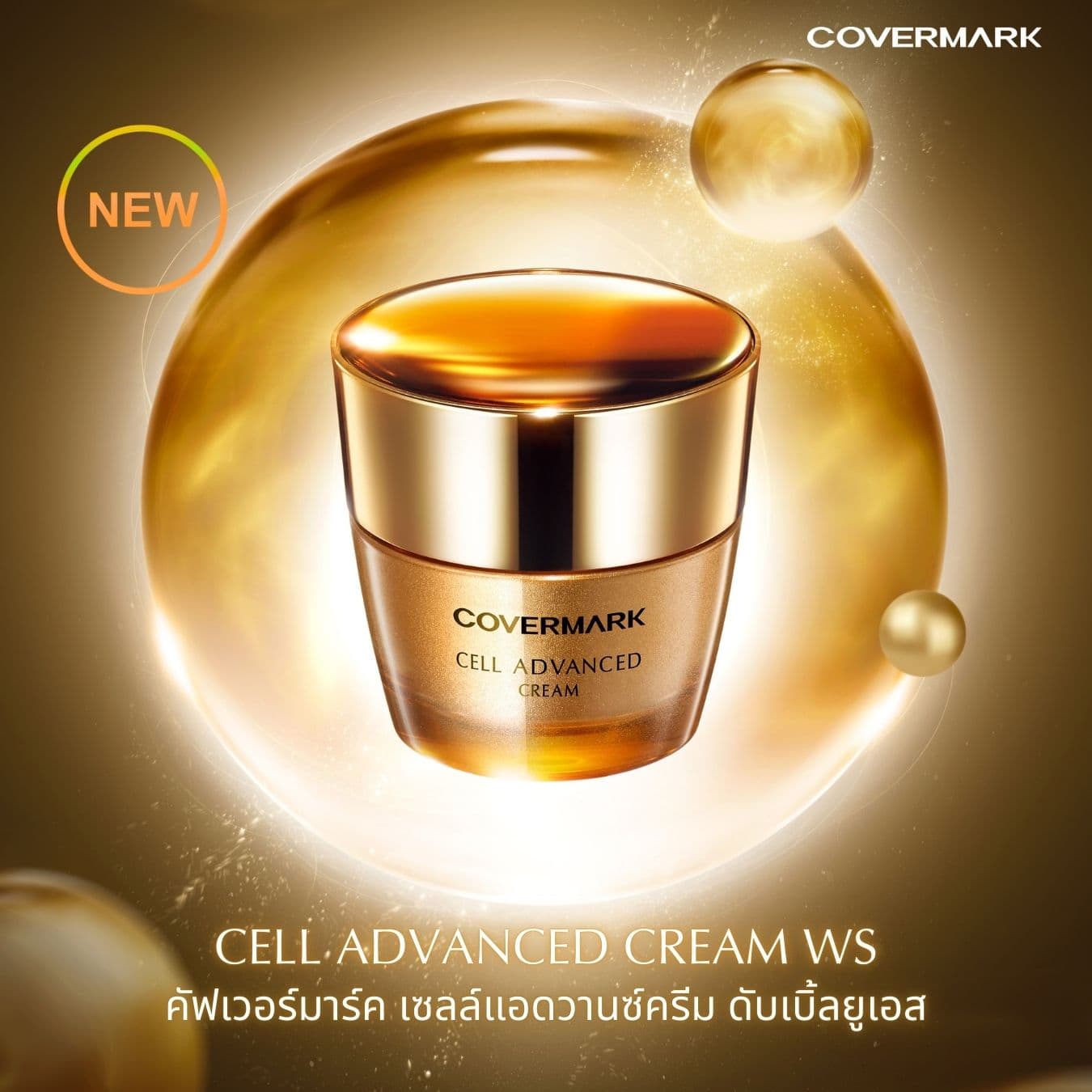 COVERMARK Introduces New CELL ADVANCED CREAM WS for Enhanced Skin Rejuvenation – OCC