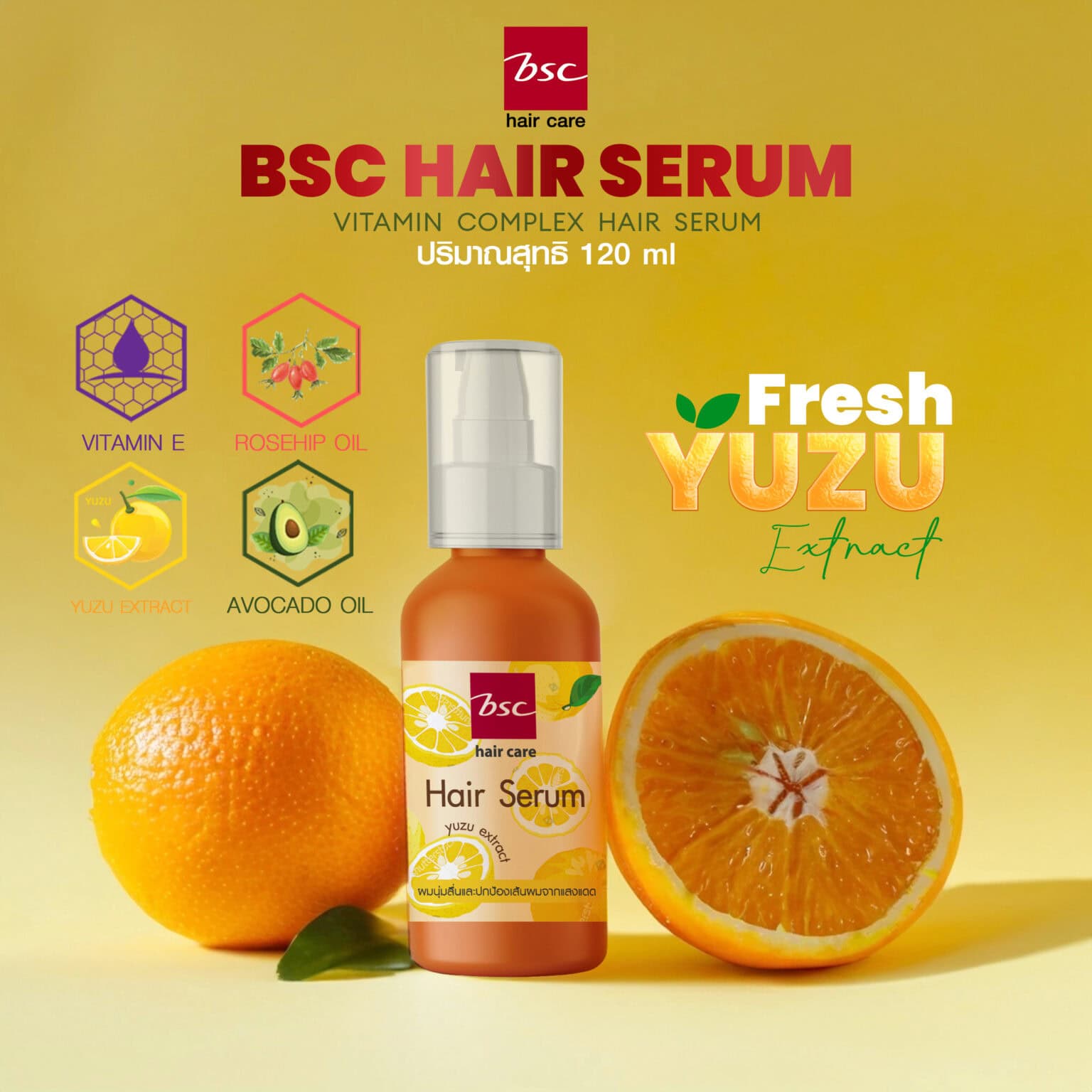 เซรั่มล็อคผมสวย BSC HAIR SERUM Yuzu Extract หอมกลิ่นยูซุ - OCC